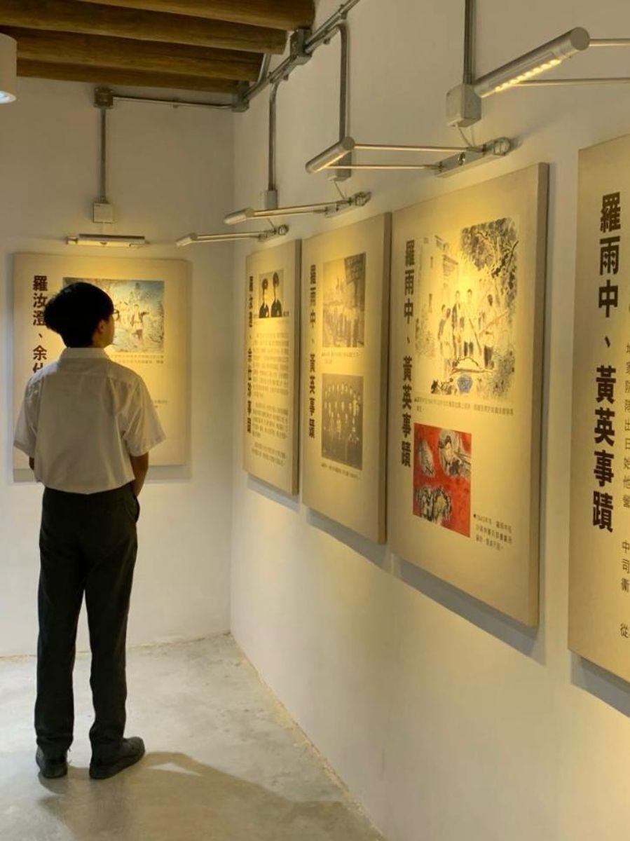 張振興伉儷書院 CGHC