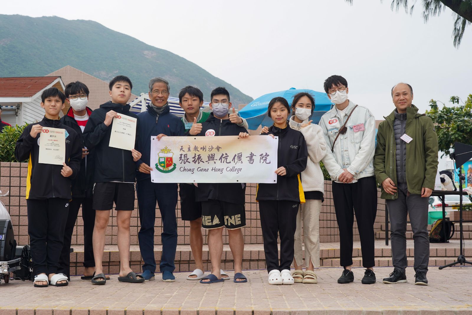 張振興伉儷書院 CGHC