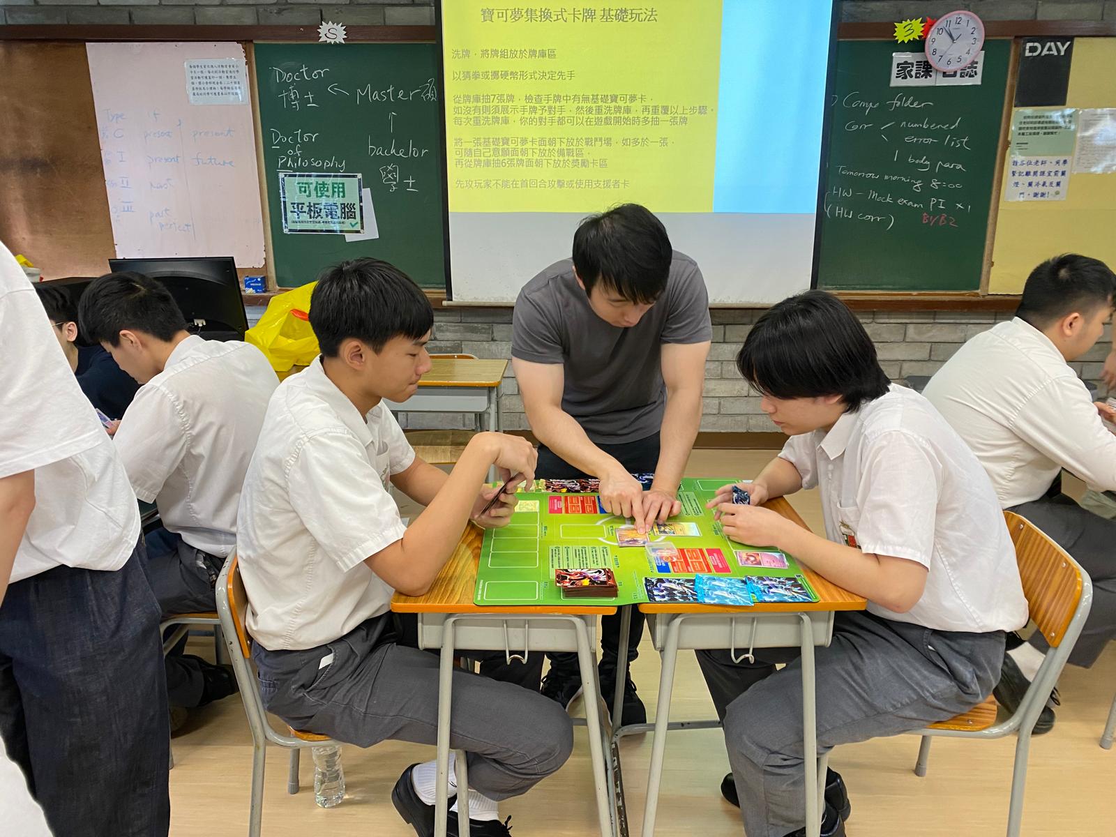 張振興伉儷書院 CGHC