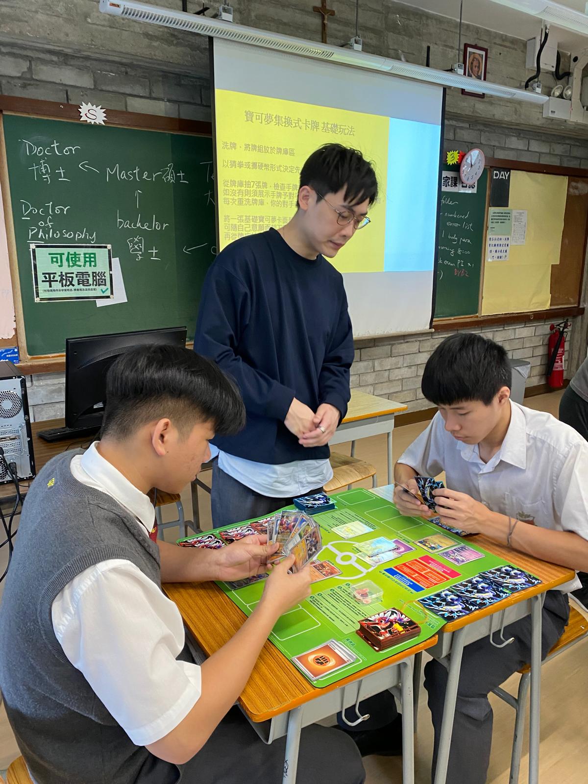 張振興伉儷書院 CGHC