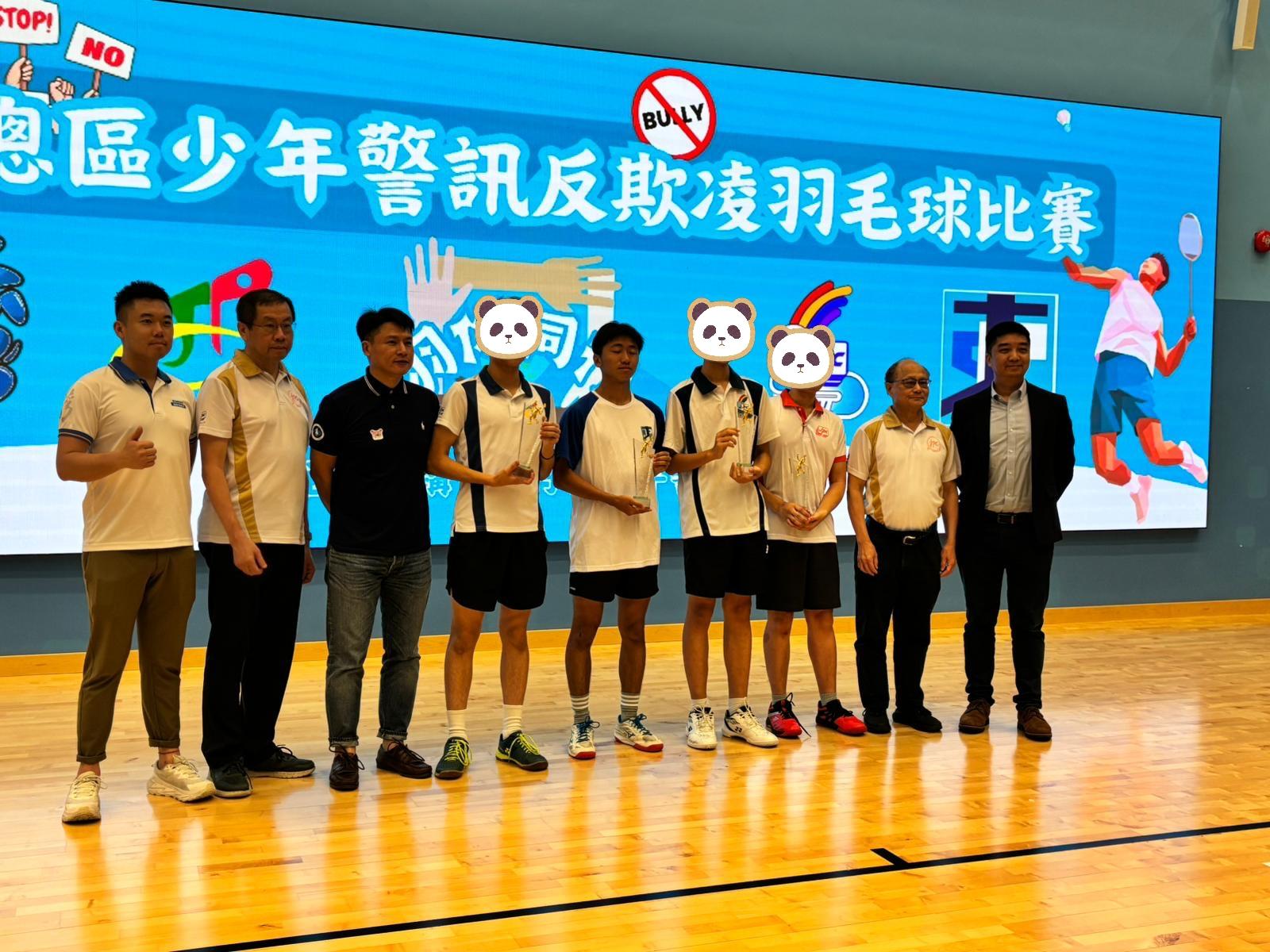 張振興伉儷書院 CGHC