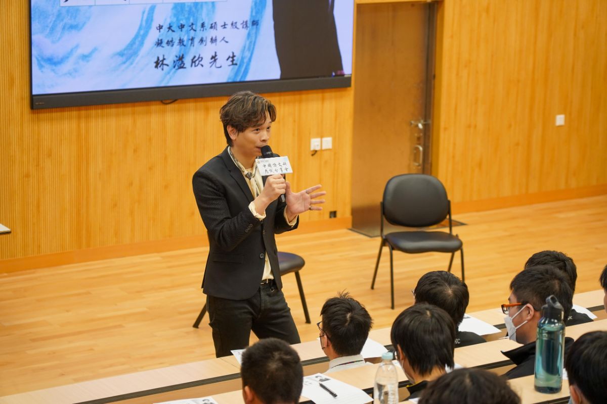 張振興伉儷書院 CGHC