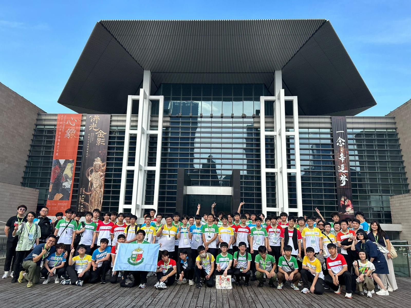 張振興伉儷書院 CGHC